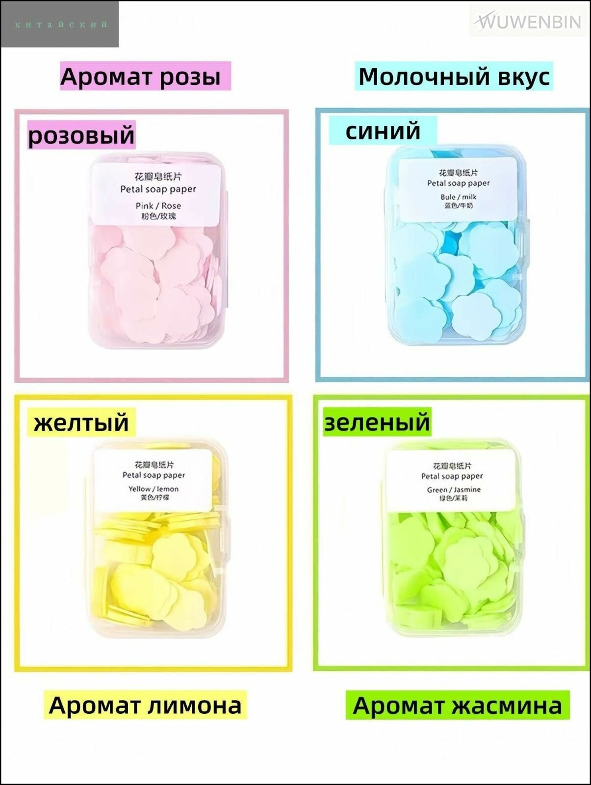 Дорожное мыло для рук, 1000 шт в 10 коробках, бестселлер