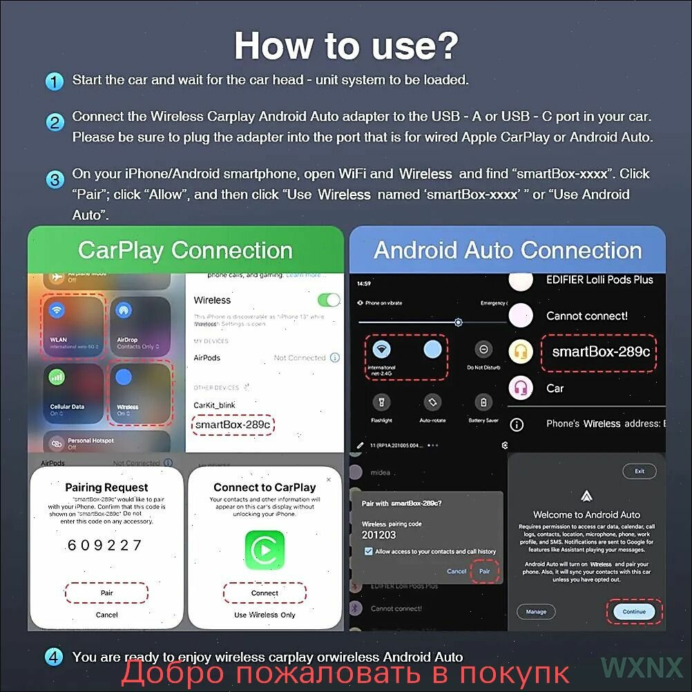 Беспроводной адаптер CarPlay и Android Auto 2 в 1, подключи и работай, для авто с родной проводкой