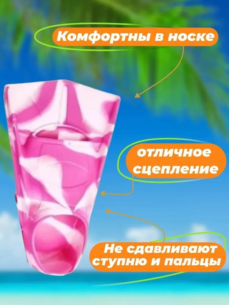 Ласты для плавания — фото 1