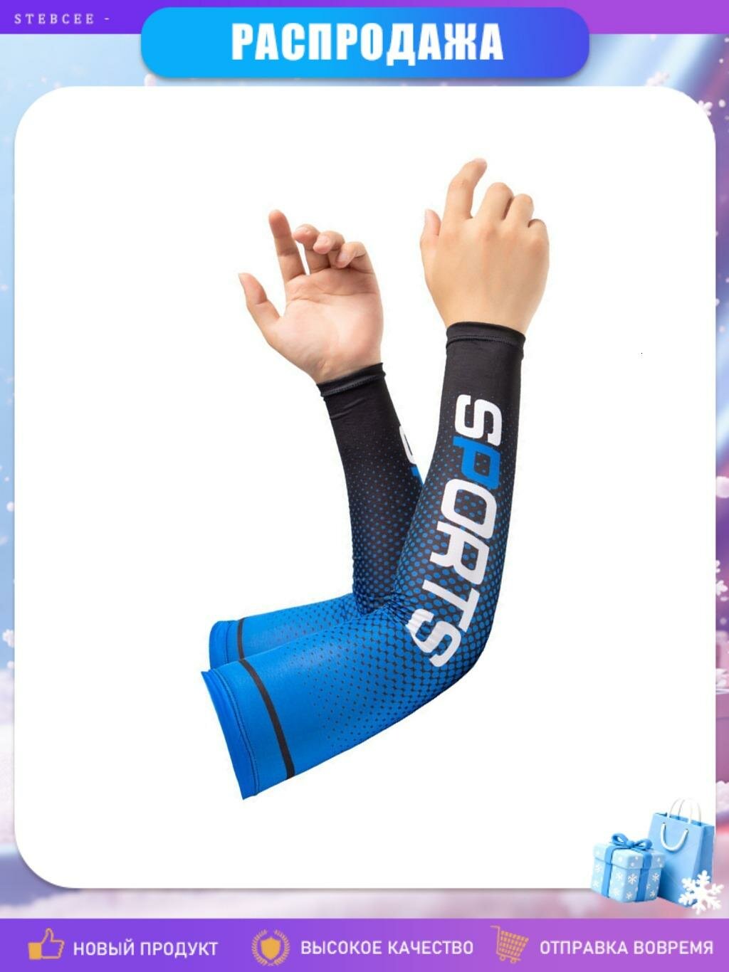 Солнцезащитные рукава из льняного шелка, Темно-синий