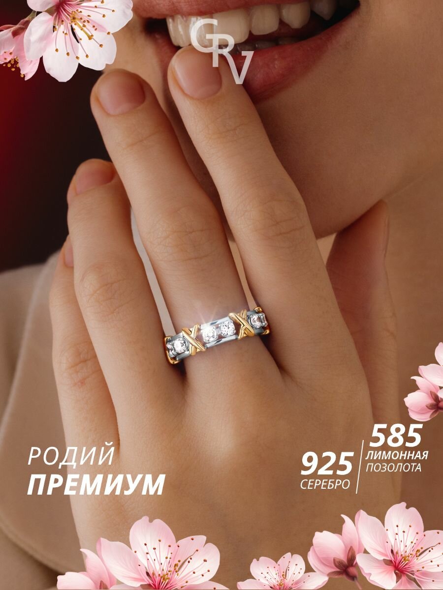 Кольцо тонкое, дорожка, серебро, 925 проба, фианит