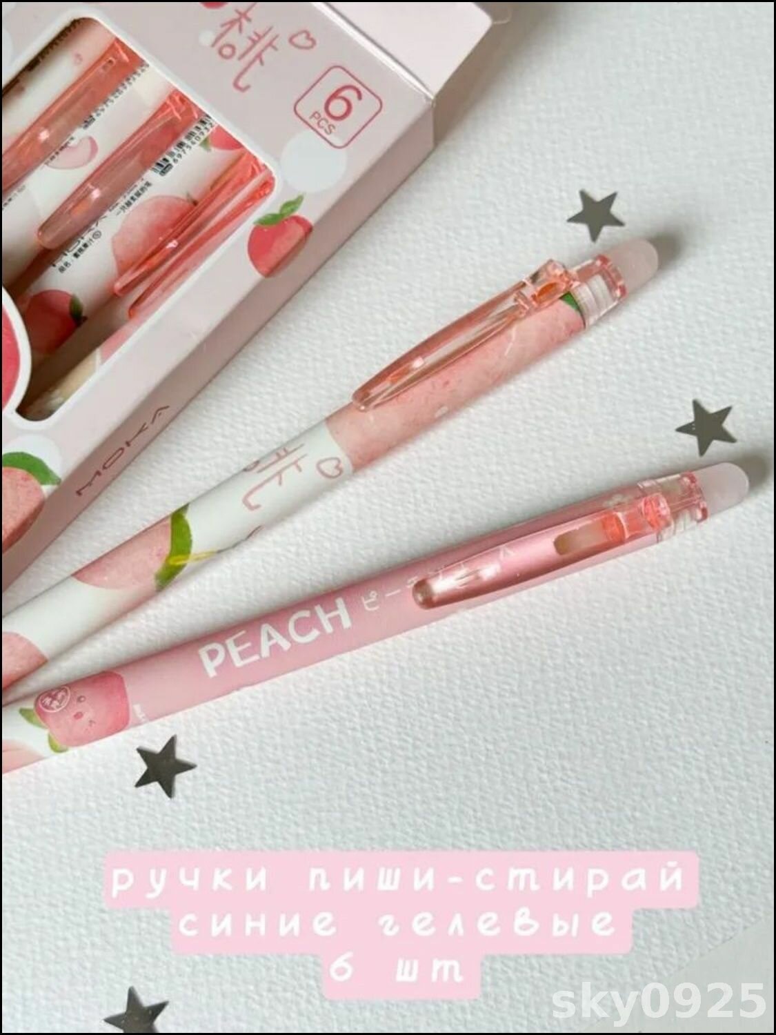 Ручка Гелевая, Шариковая, цвет: Голубой, 6 шт.