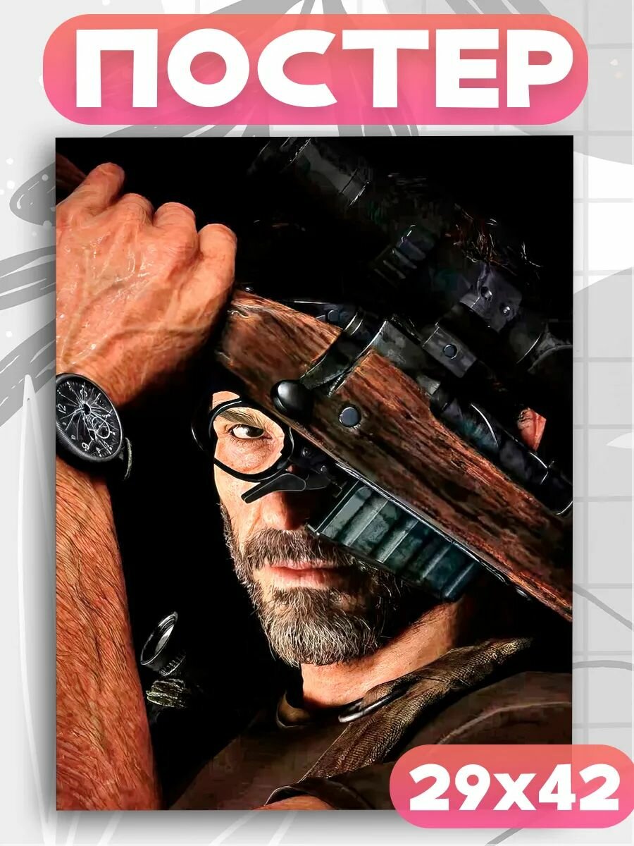 Постер на стену The last of us, , плакат 1шт, А3 размер.