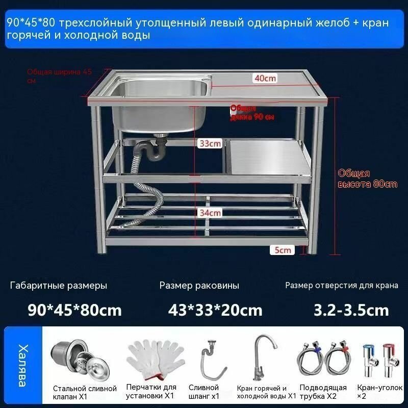 Кухонная мойка, стол из нержавеющей стали С краном горячей и холодной воды, Уличная походная раковина