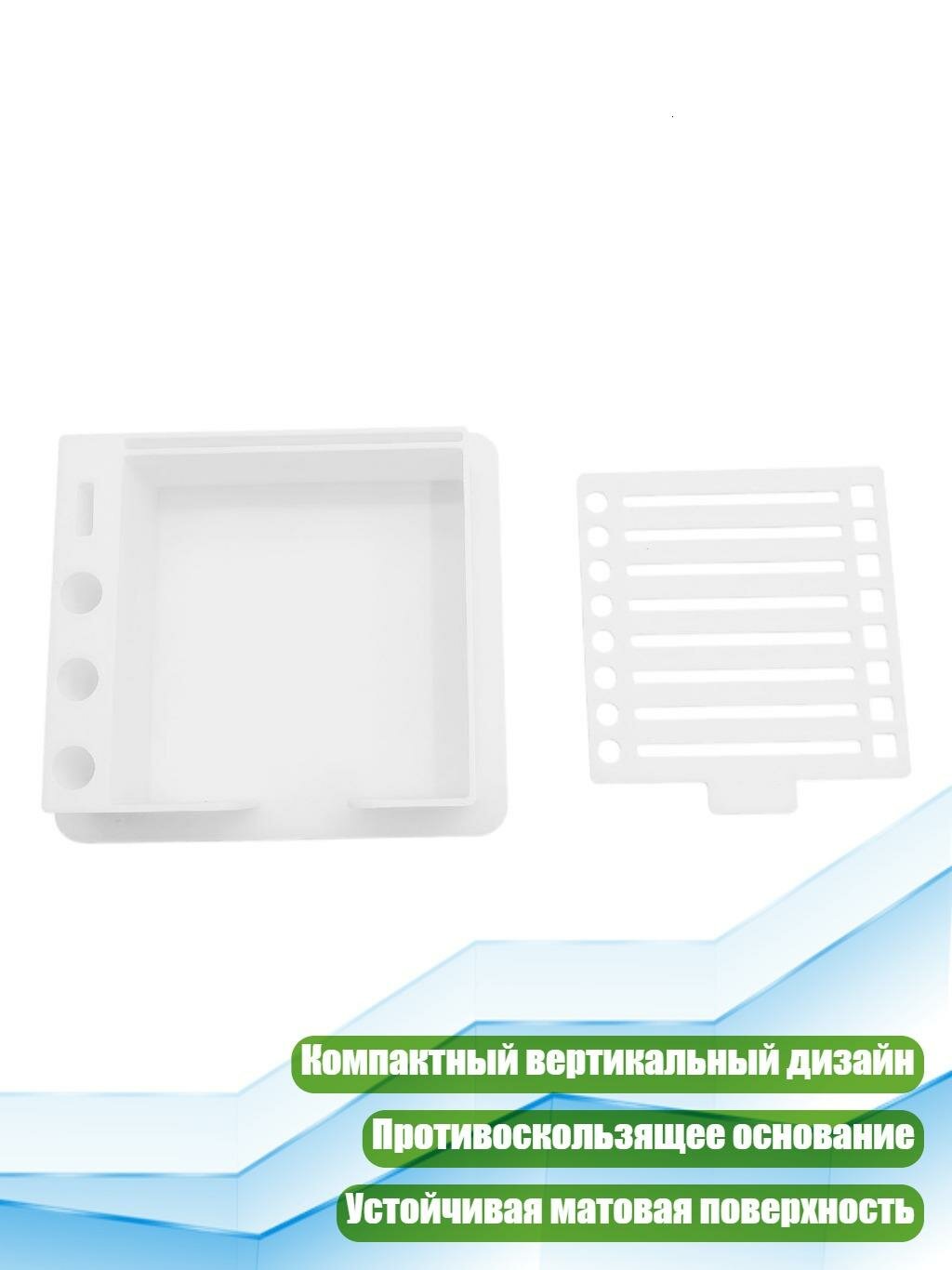 Органайзер для стикеров со шариковой ручкой, Белый