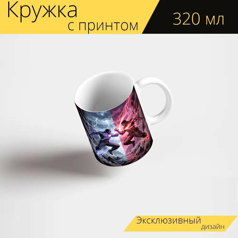 Кружка с рисунком, принтом "Два бойца в молниях. Драматичная комиксная сцена с двумя мужчинами в прыжке, сталкивающимися в ударе энергии. Сине-красная палитра, скалы." 320 мл.