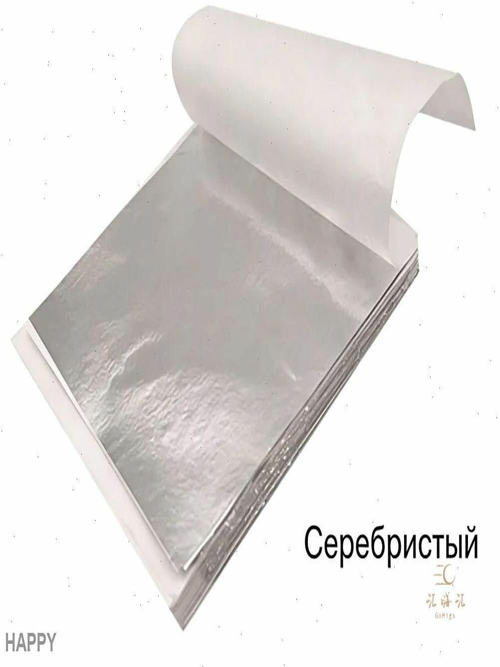 Лист для творчества — фото 1