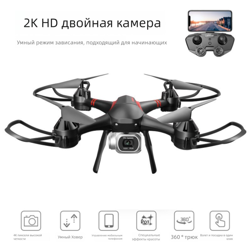 804 Drone 4K с двумя камерами, обеспечивающий аэрофотосъемку высокого разрешения, дистанционно управляемый летательный аппарат, квадрокоптер большой дальности полета, подарок, умная аэрофотосъемка