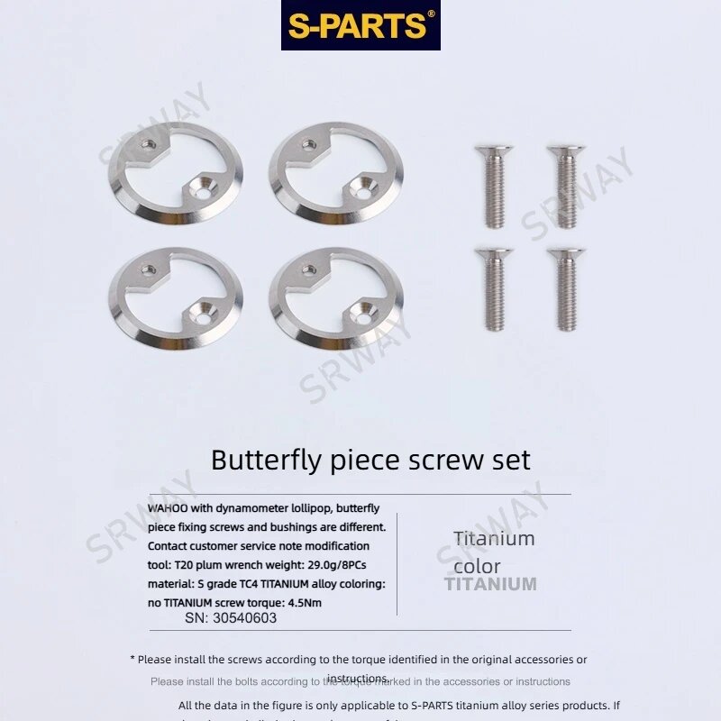 Педали S-PARTS титановые