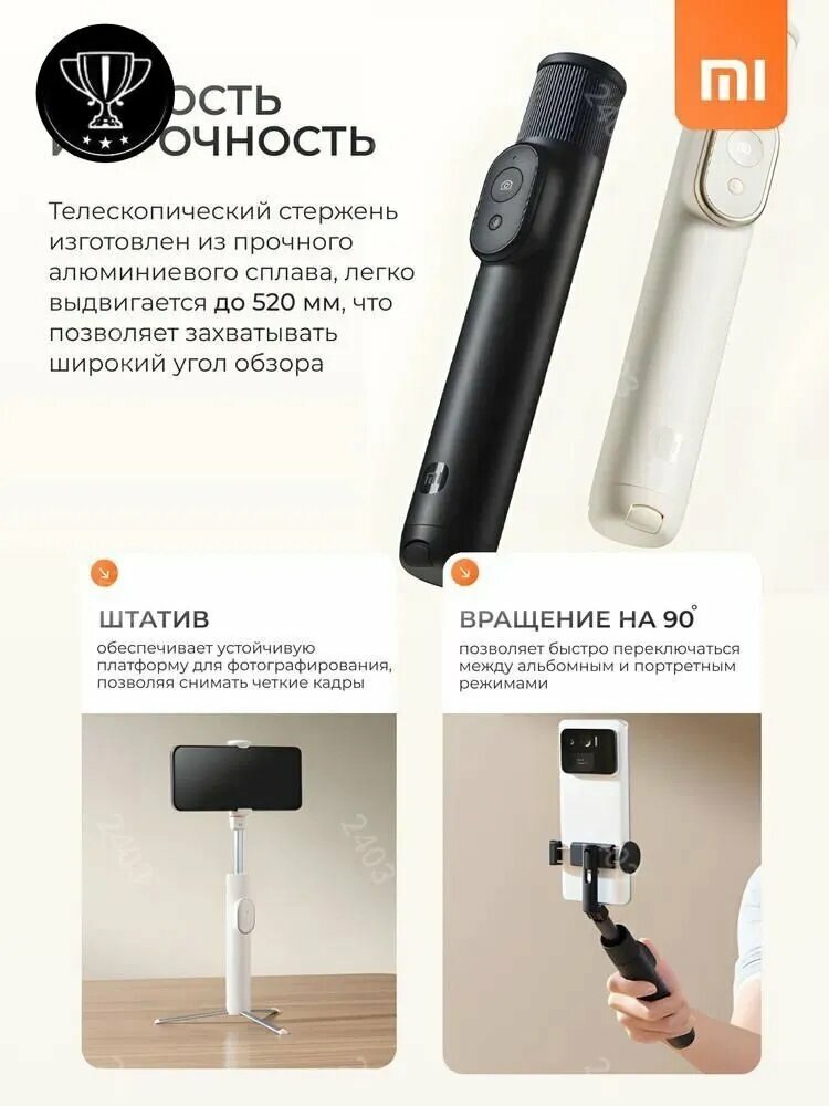 GM Монопод для селфи Stand Selfie Stick Mini Version. Селфи-палка
