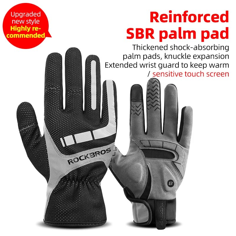 ROCKBROS Велосипедные перчатки полнопальцевые XL, S173BGR