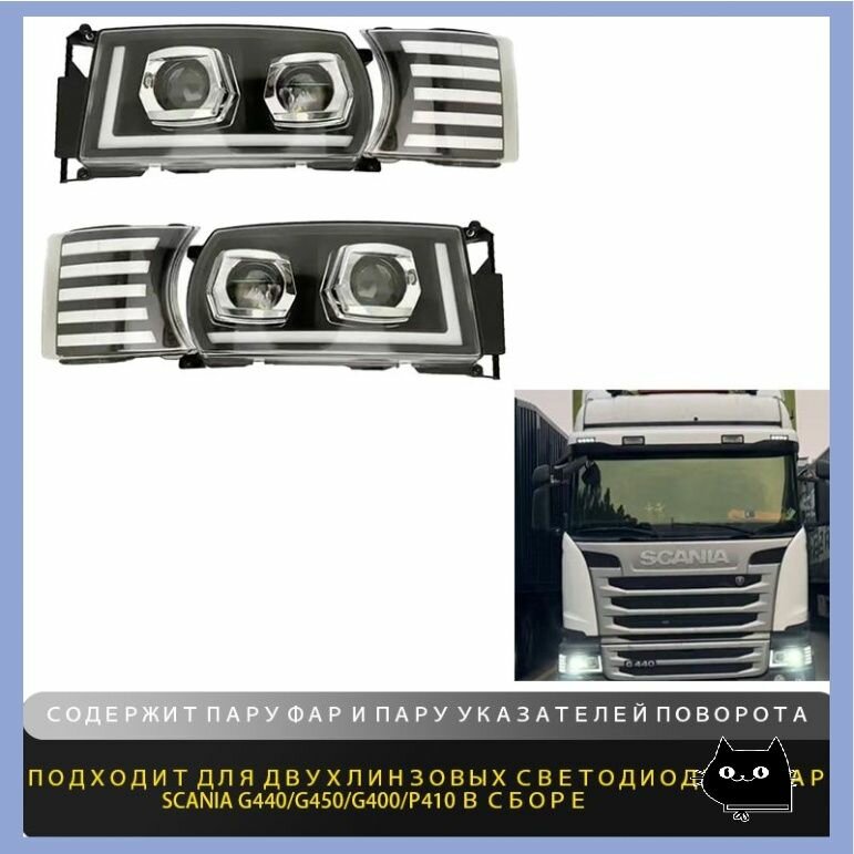 Фары автомобильные