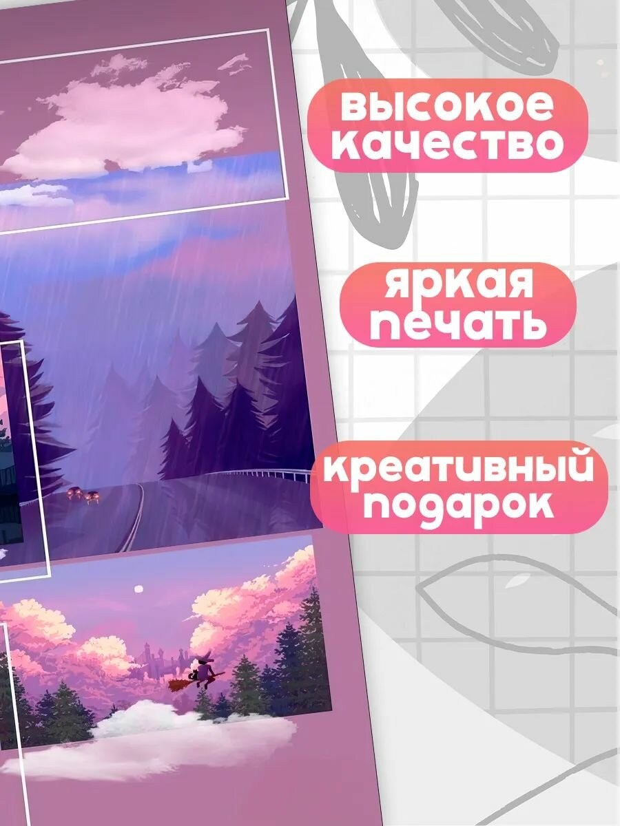 Постер на стену интерьерные , плакат 1шт, А2 размер. — фото 1
