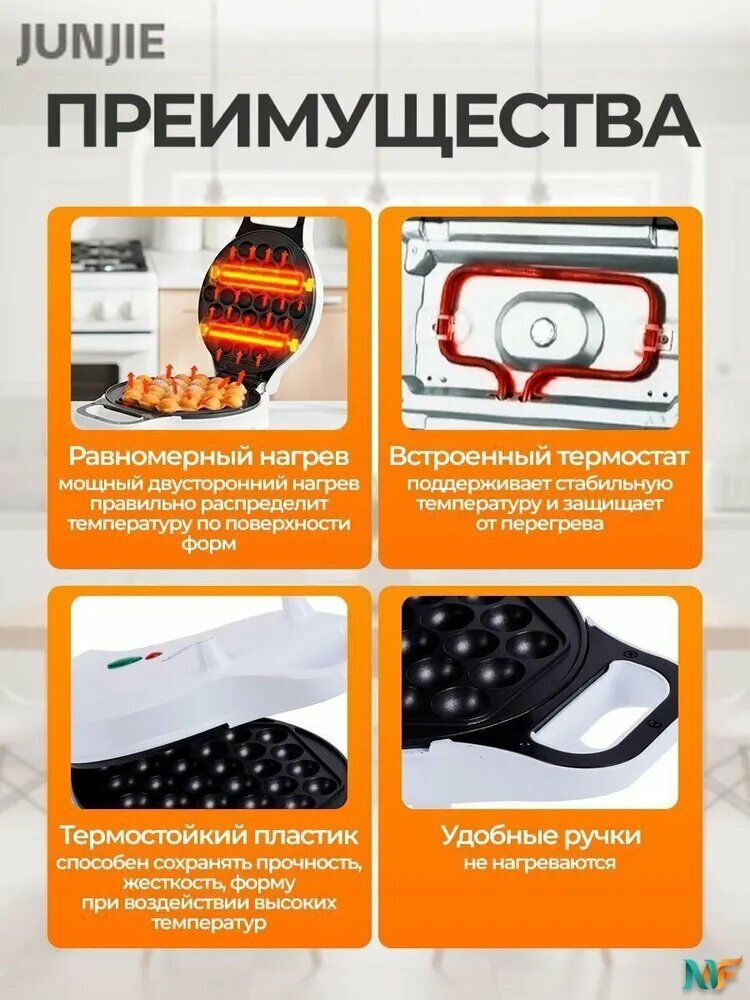 Вафельница ORM-608 750 Вт, белый — фото 1