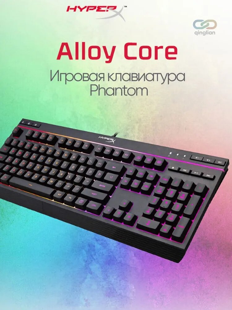 HyperX Игровая клавиатура , черный матовый, белый