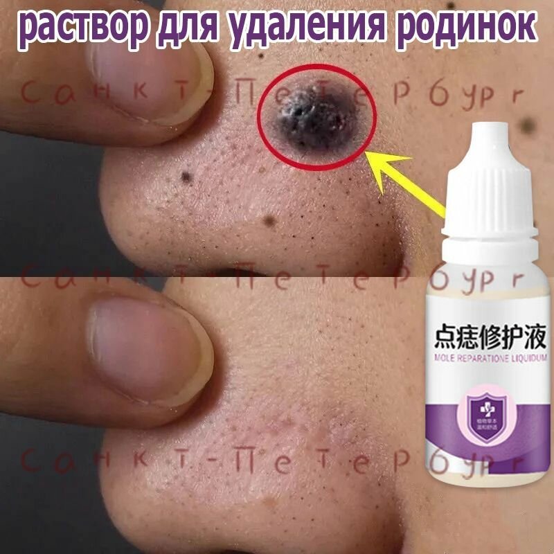 Бальзам/лосьон/молочко для ухода за кожей