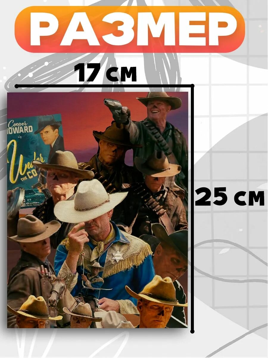 Картина на стену Fallout, на подрамнике, 1шт, 25х17 размер. — фото 1
