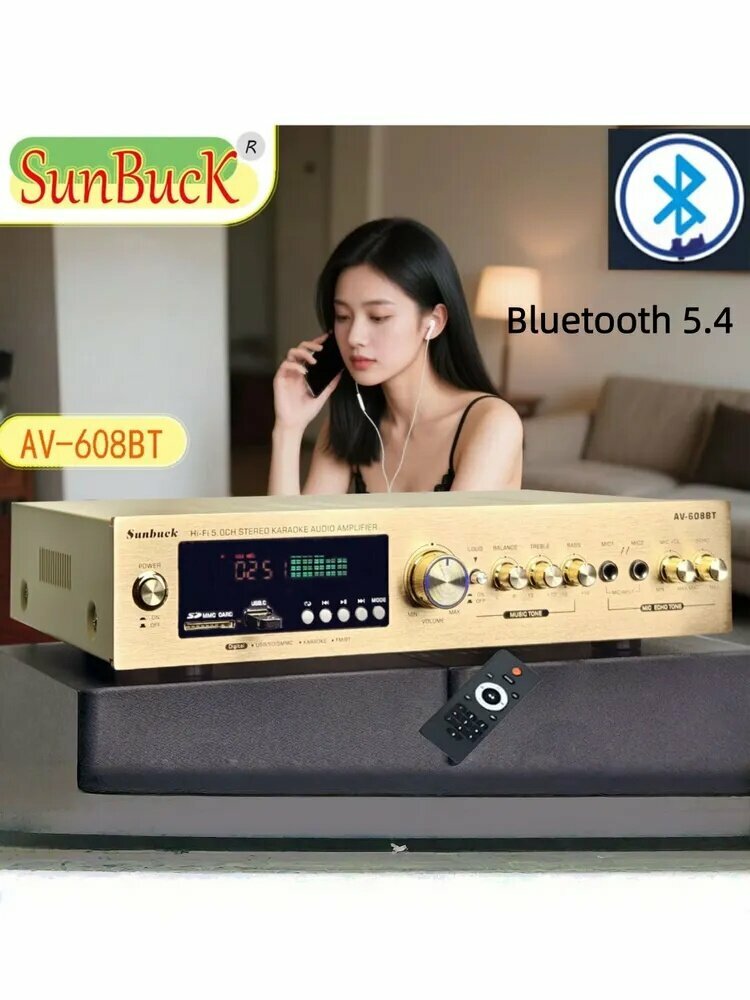 Аудио усилитель звука Sunbuck AV-608BT Bluetooth золотой