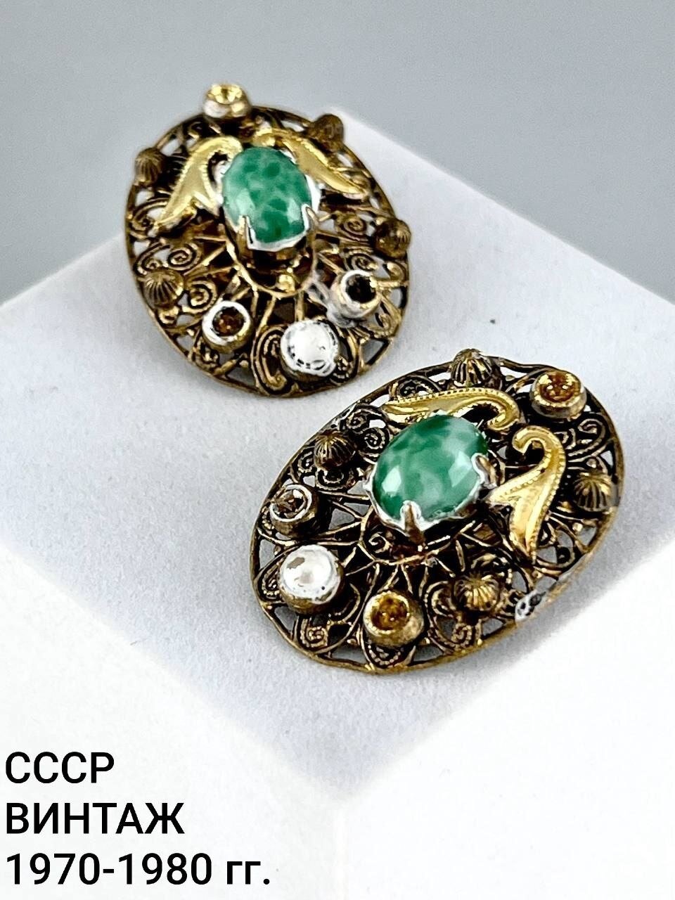 Винтажные серьги-клипсы "Сказочный узор". Металл. СССР, 1970-1980 гг.