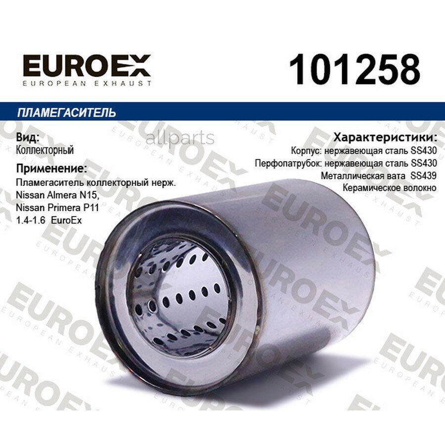 EUROEX 101258 Пламегаситель коллекторный нерж. Nissan Almera N15, Nissan Primera P11 1.4-1.6 EUROEX