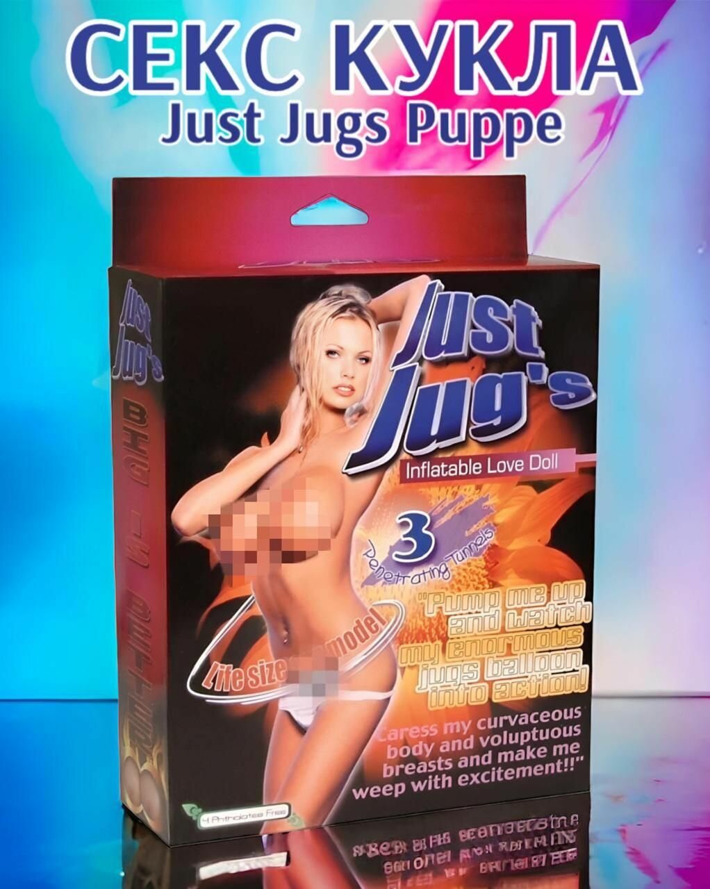 Кукла Just Jugs Puppe в натуральную величину, 501670