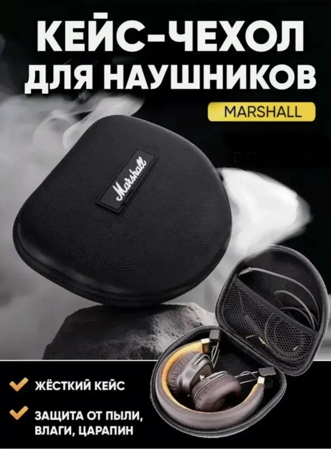 Чехол-сумка "Маршал Мажор", карбоновый, водонепроницаемый, черный