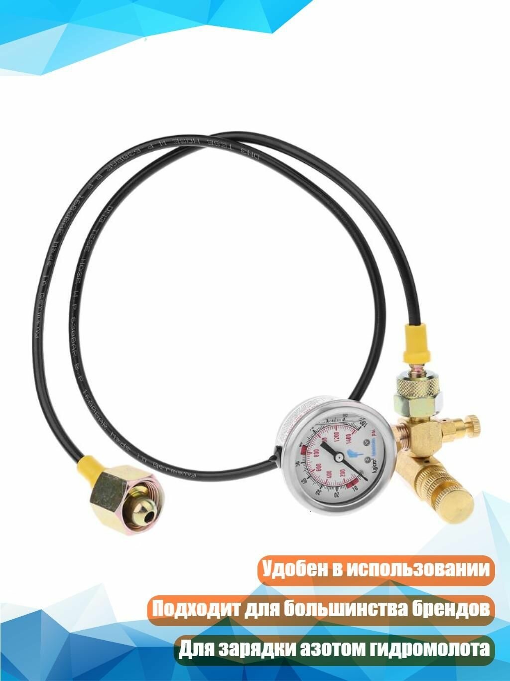 Счетчик газа