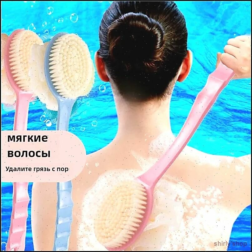 Набор банных принадлежностей