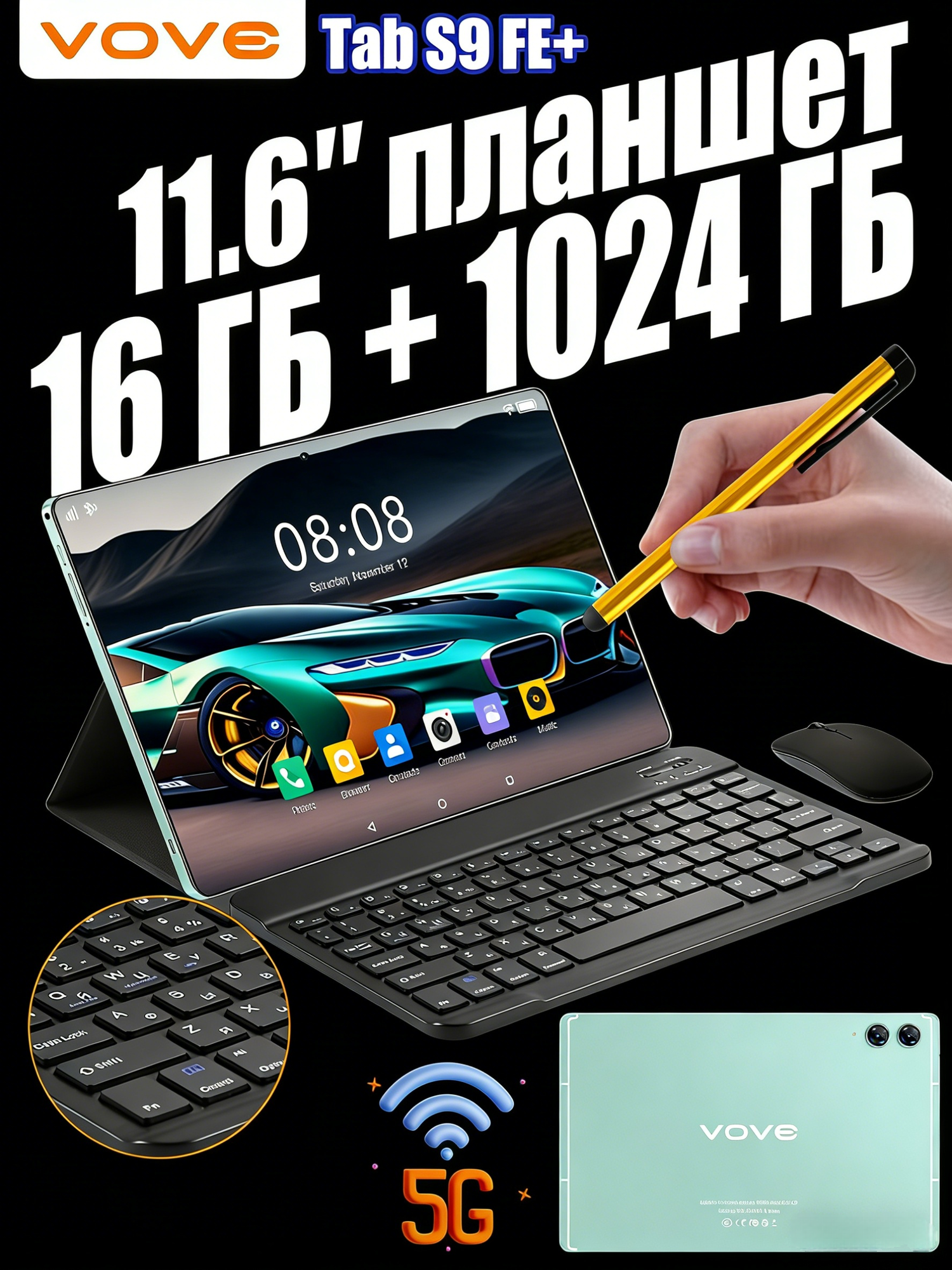 Игровой планшет Tab S9FE+, Android 14, 16ГБ RAM, 1ТБ ROM, с клавиатурой, 5G, Wi-Fi, черный