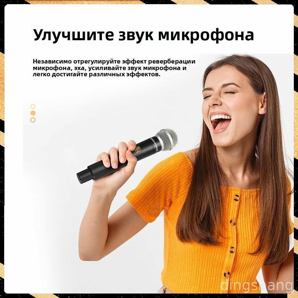 Процессор эффектов — фото 1