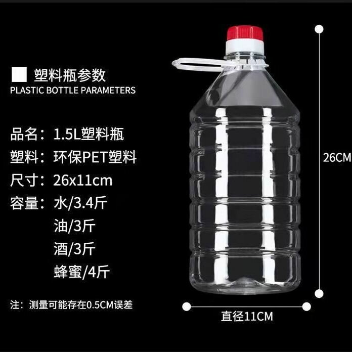 5 кг, 10 кг, 20 кг, 1 кг 1.0kg 1.5kg ПЭТ-бутылки для масла, масляные кувшины, масляные бочки, винные кувшины, винные бутылки, винные бочки