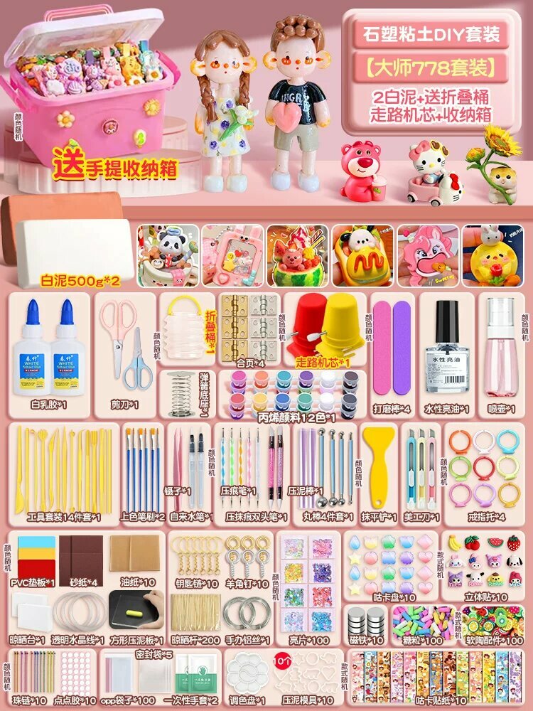 Набор для мастеров из каменной глины с 2x500г белой глины, складным ведром, клеем и кейсом для хранения