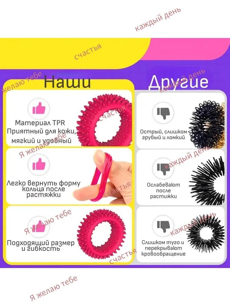 Игрушка-антистресс — фото 1