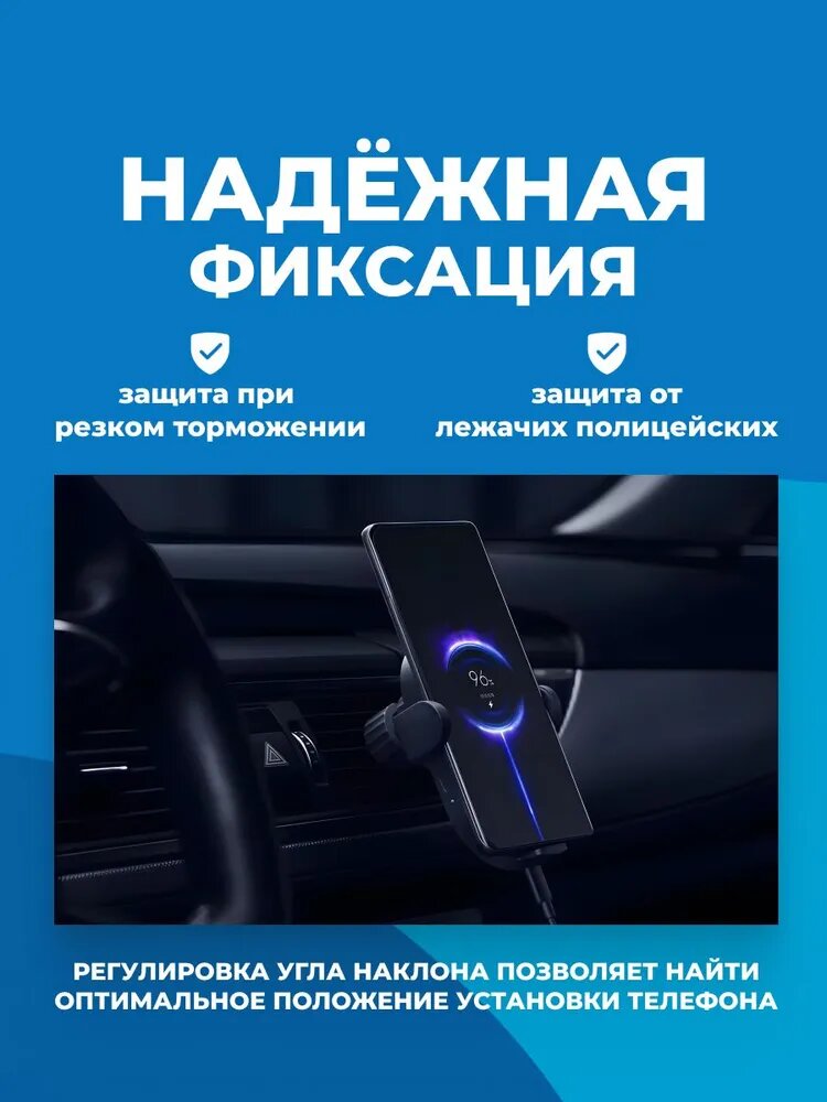 Xiaomi , Держатель автомобильный — фото 1
