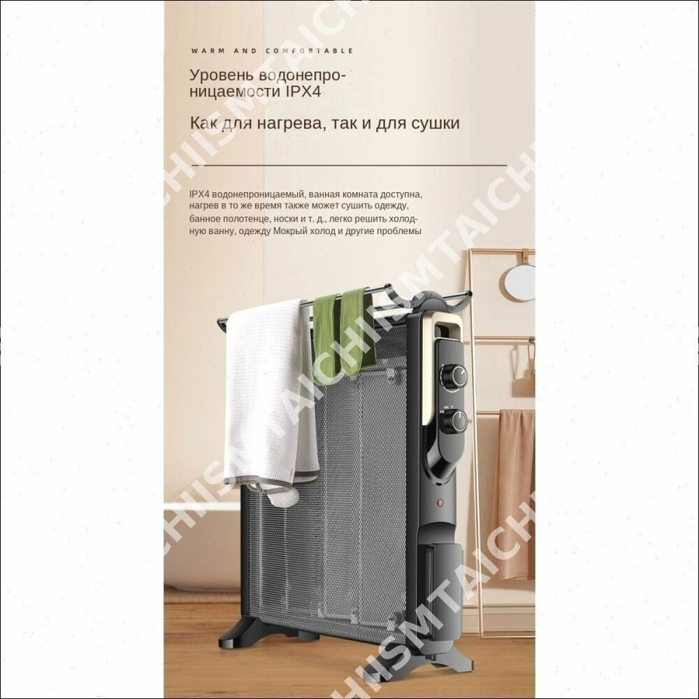 Микатермический обогреватель