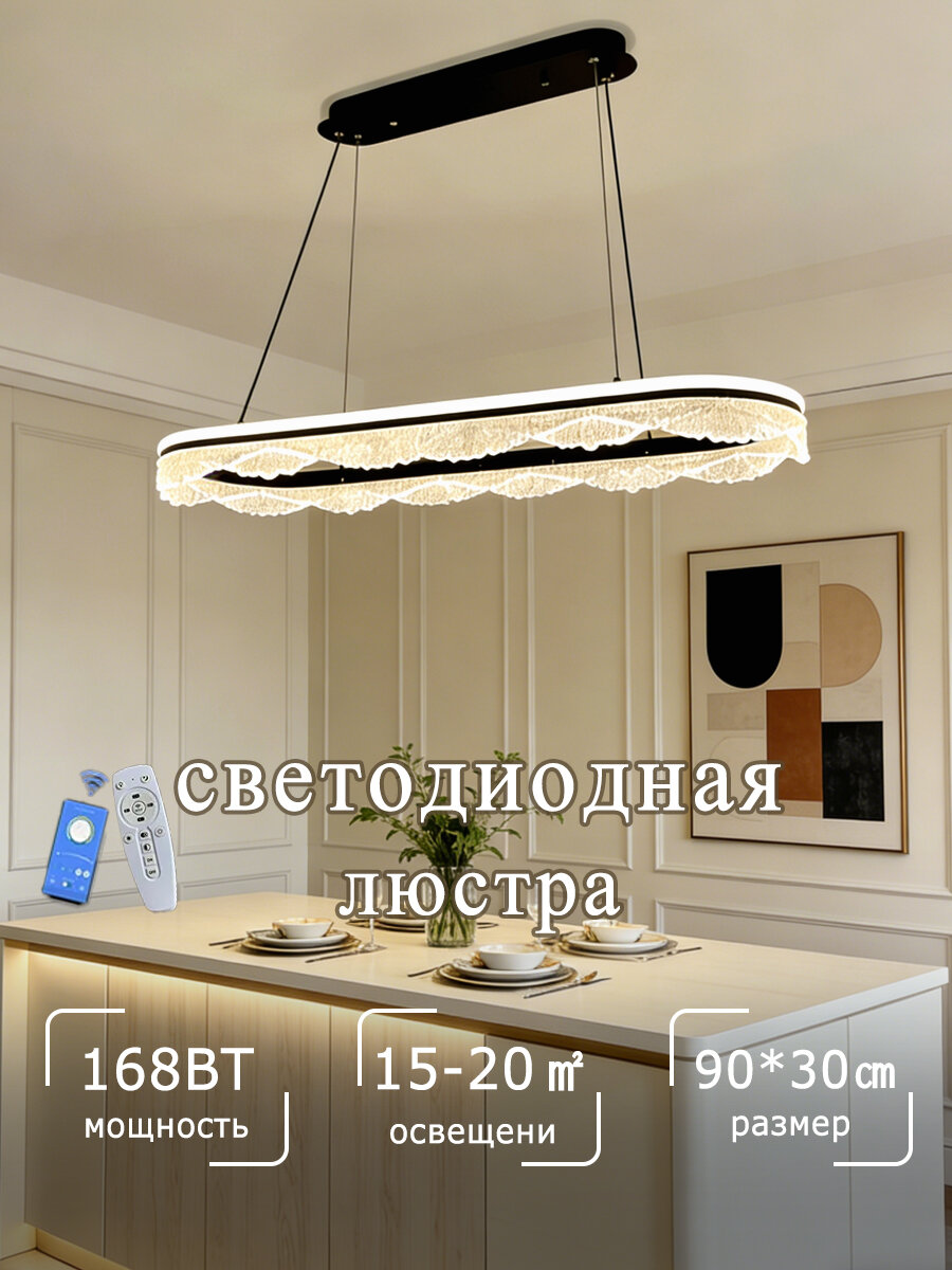 Подвесная люстра