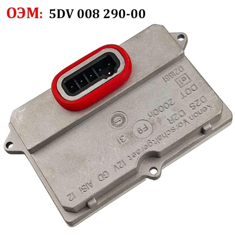 Блок розжига ксенона (балласт) D2S/D2R для передней фары — для BMW E60/E65, X5, Z4 и Range Rover Sport