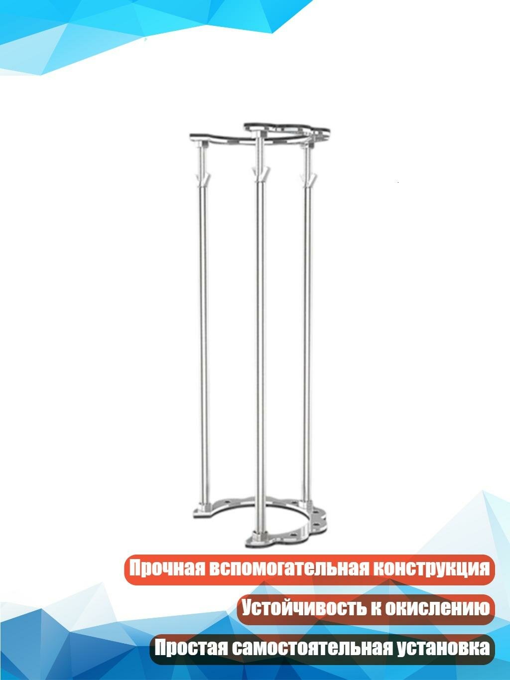 Кронштейны для подвесной раковины, от 46 до 58 см - Три колонки длиной 12 см