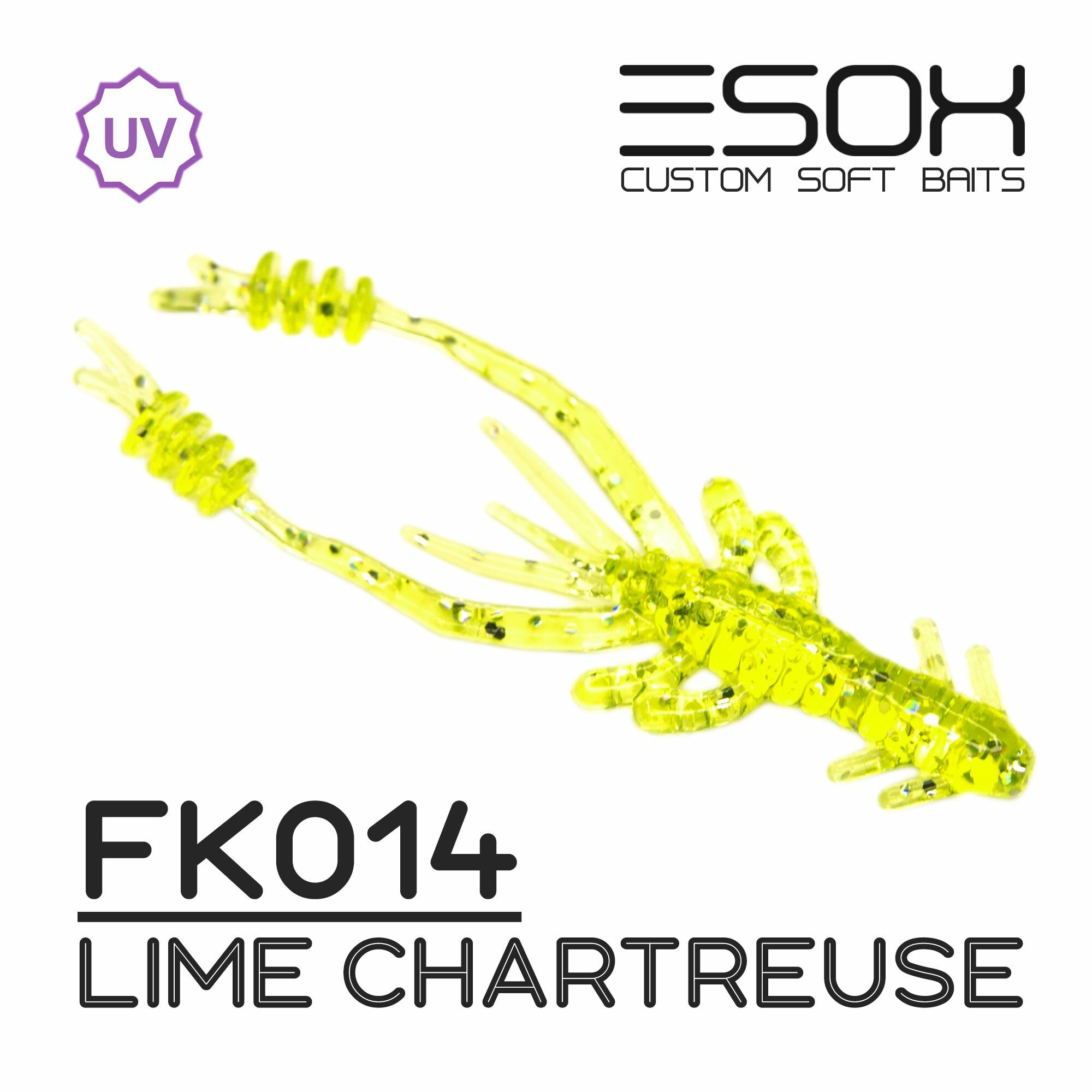 ESOX Swish Shrimp 2" (50мм) 10шт / Мягкая приманка для рыбалки