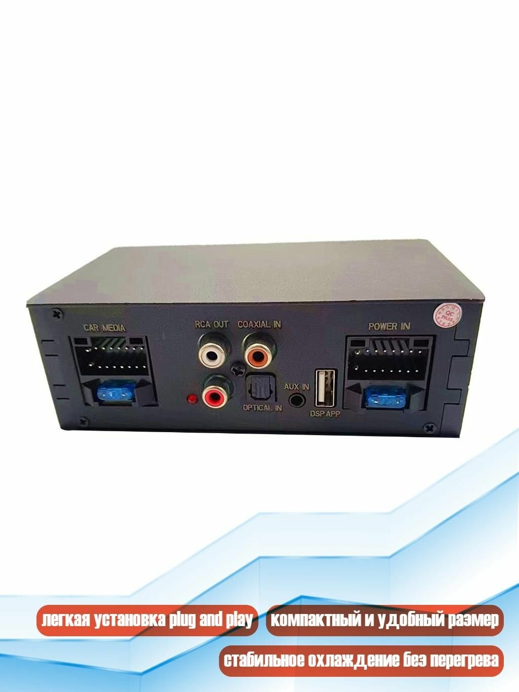 Мотоакустика