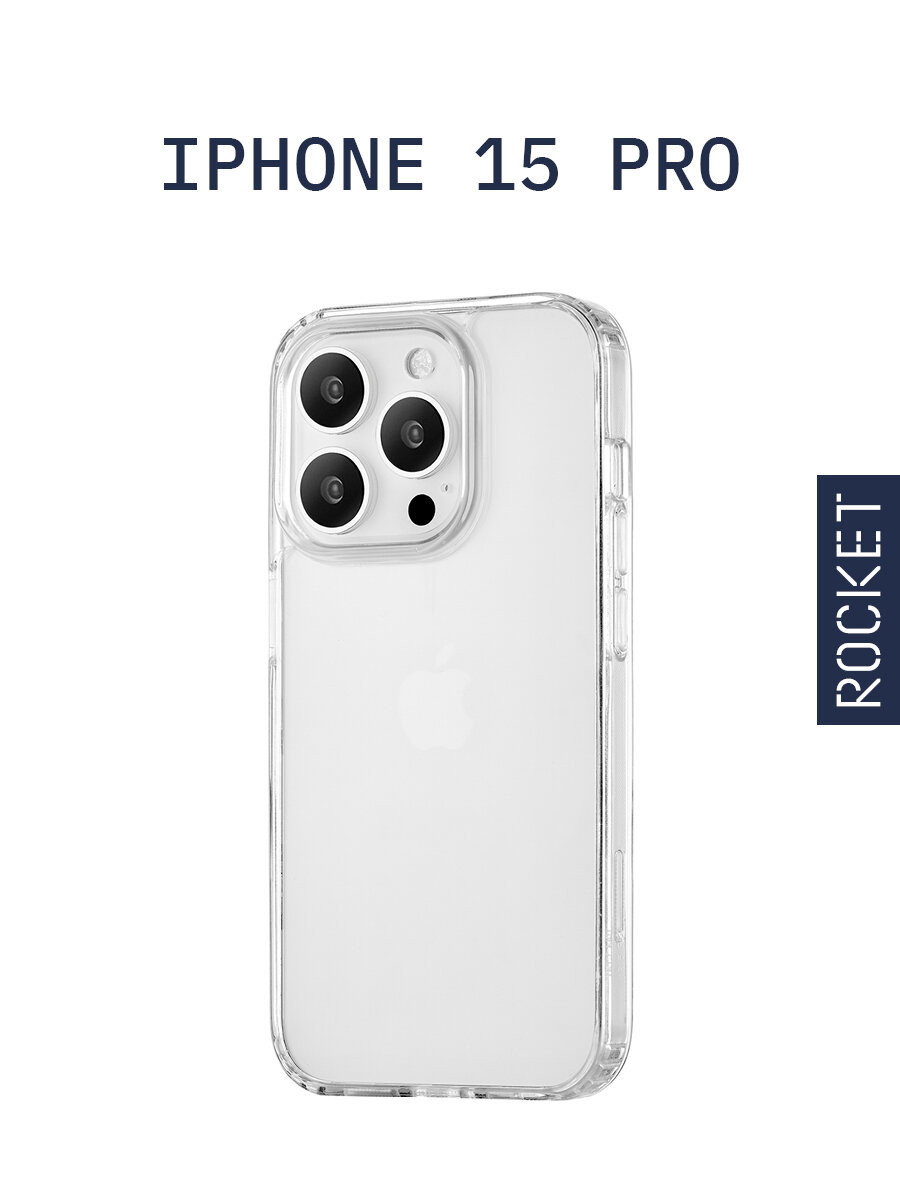 Чехол защитный для iPhone 15 Pro ROCKET Prime, TPU+PC, прозрачный