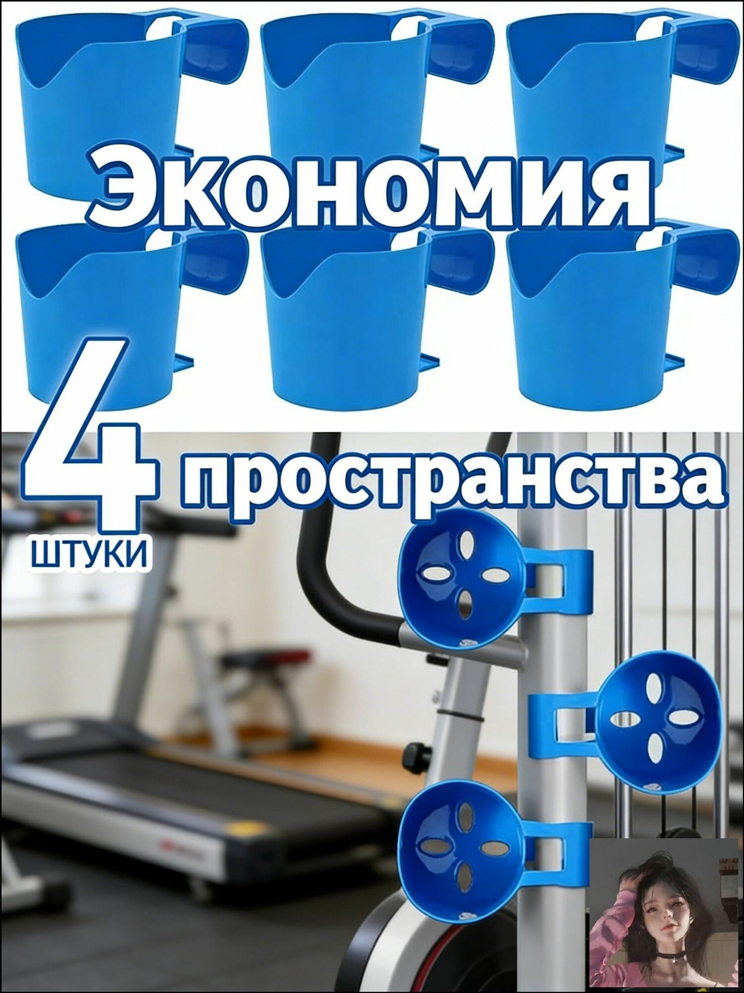 Навесной подстаканник для каркасного бассейна для стаканов,4 штуки