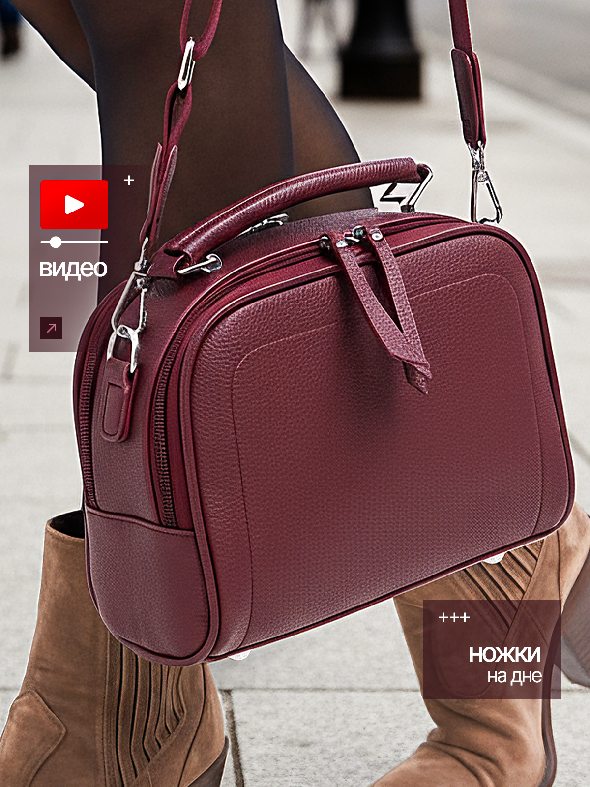 Сумка кросс-боди