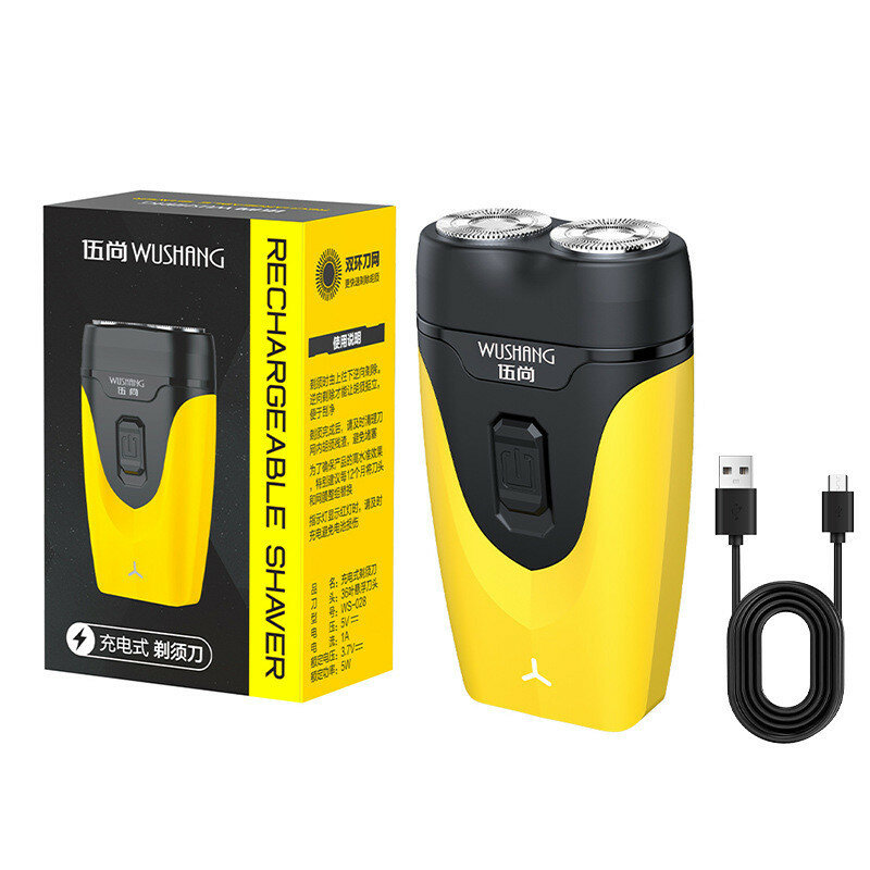 Стильный желтый электробритва usb зарядная мини портативная мужская бритва подарок