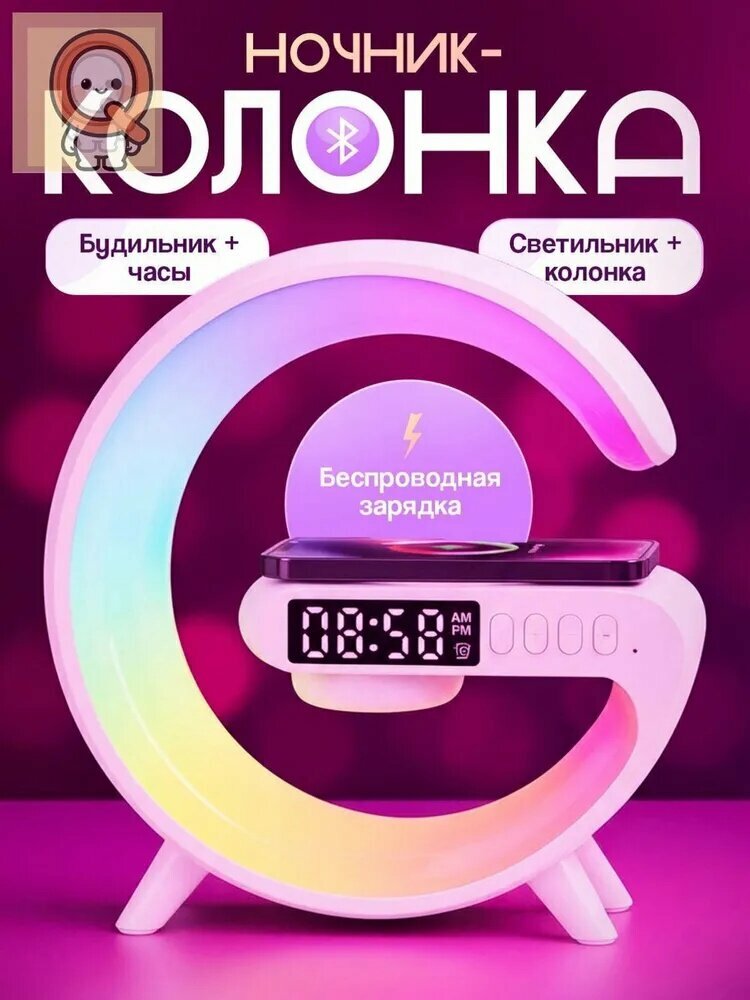 Беспроводная колонка
