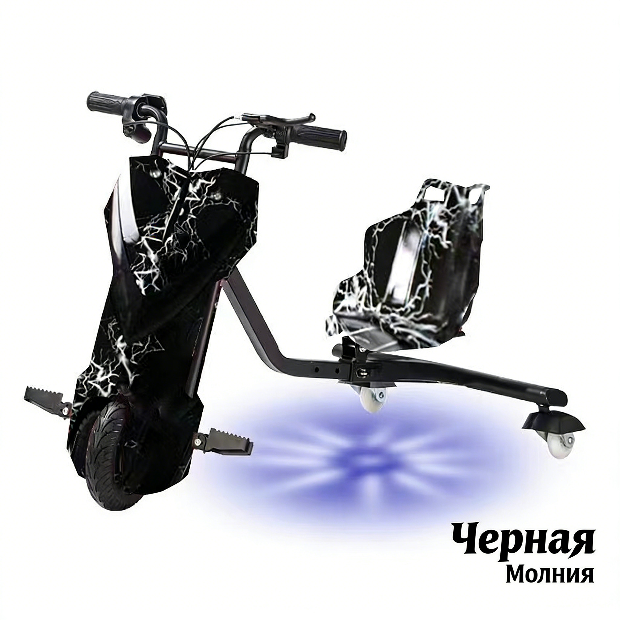 Электрический дрифт-трюковой самокат для детей с LED подсветкой 8 дюймов