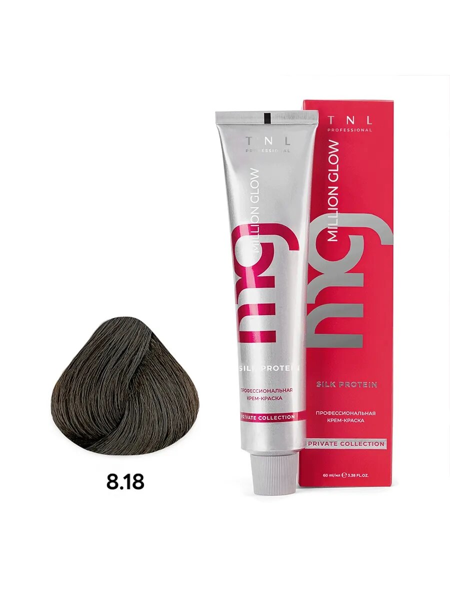 Крем-краска для волос Million glow Private collection Silk protein оттенок 8.18 Светлый блонд пепельный шоколадный, 60 мл