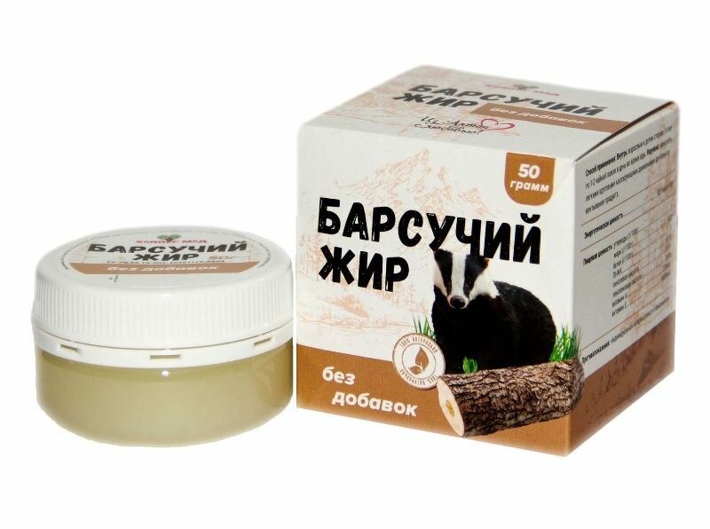 Барсучий жир Хелпер Мед без добавок 50 г, для приема внутрь