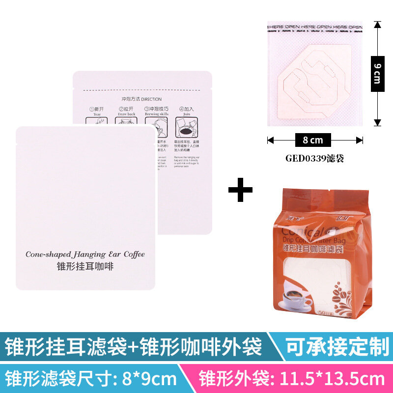 Кофейный фильтр-мешок Zhanfei Packaging в форме конуса с подвесным ухом, пищевой фильтр-бумага, японский материал, мешок для кофе с подвесным ухом для пуровера