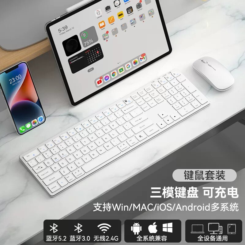 Apple Magic Клавиатура и мышь для MacBook — Металлический серебристый набор, профессионального уровня, тихий набор, без